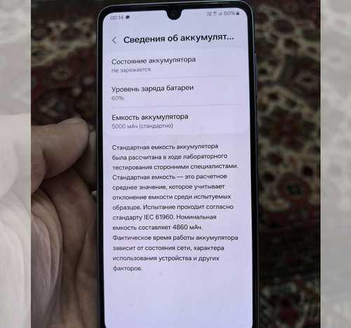 Samsung Galaxy A34, 6/128 ГБ