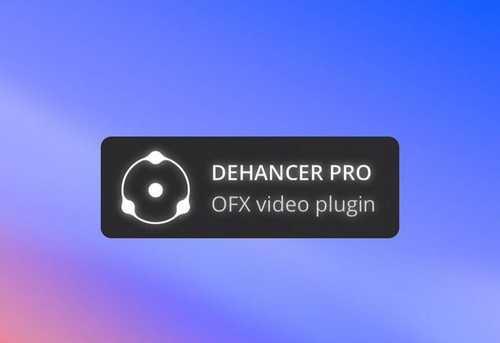 Dehancer Pro для Davinci Resolve