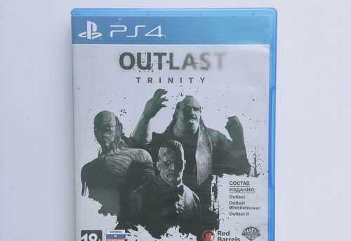 Игры для ps4 Outlast trinity