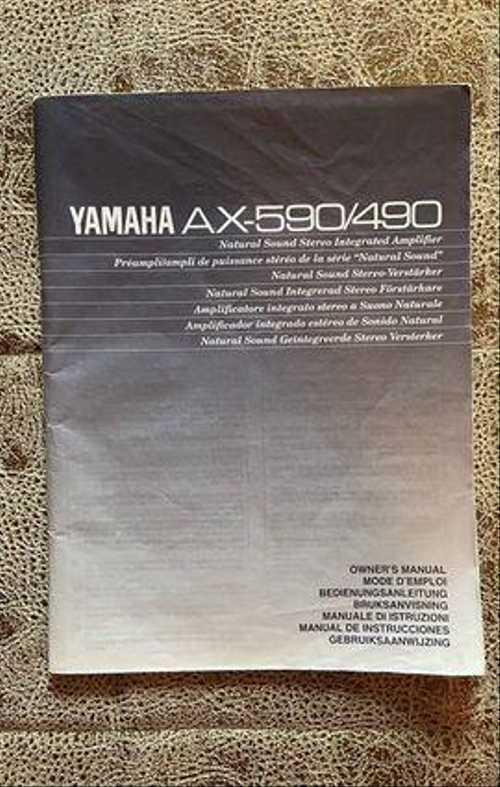 Инструкция к усилителю Yamaxa AX-590/490