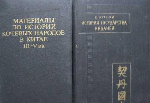 Книги по истории