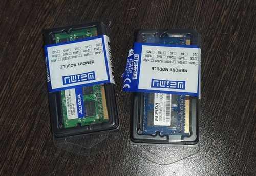 DDR3 SO-dimm 4GB (2x2Gb) 1066, 1.5v