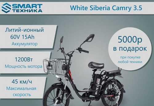 Электровелосипед white siberia camry 3.18