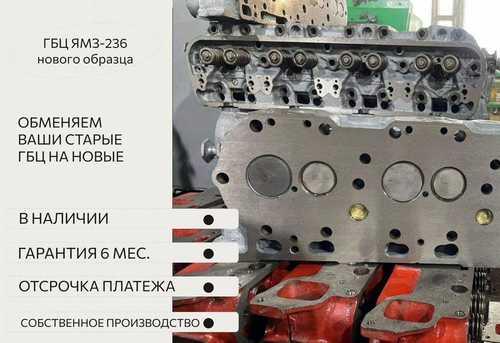 Гбц ямз 238 нового образца.Головки блока цилиндров