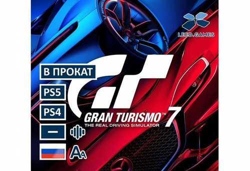 Gran Turismo 7 Прокат PS4 PS5 GT7 Гран Туризмо VR2