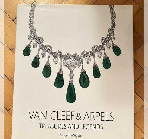 Редкая книга Van Cleef & Arpels
