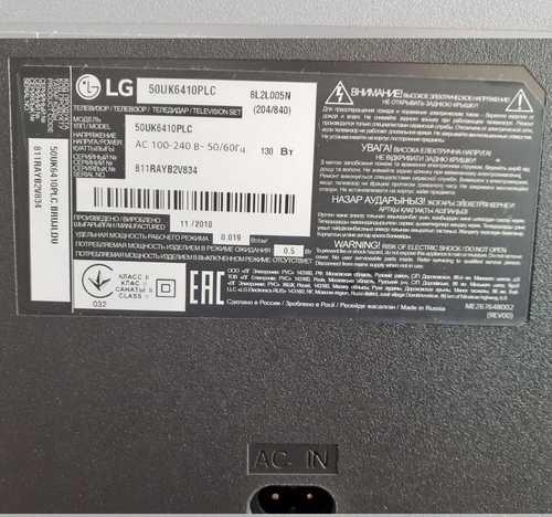 Телевизор LG 50UK6410PLC на запчасти