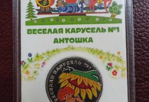 25рублей