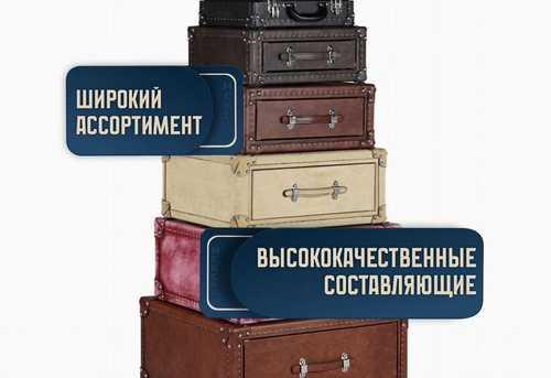 Дизайнерский Пирамида из кейсов в виде тумбы