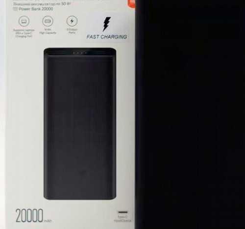 PowerBank Xiaomi 20000 mAh 50W