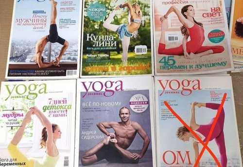 Журнал Yoga Journal