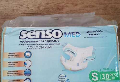 Подгузники для взрослых Senso размер S