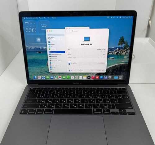 Ноутбук Apple MacBook Air 13 M1 (2020) A2337