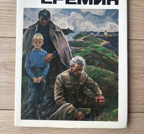 Книга