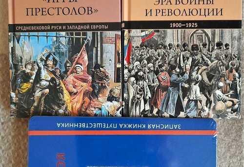 Книги о зарубежье. Хейли А. в 8 тт. и др