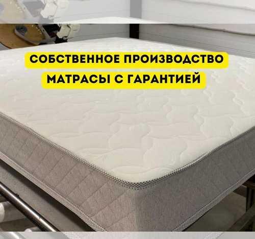 Матрасы новые