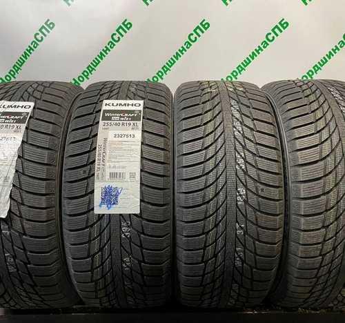 Kumho WinterCraft Ice Wi51 255/40 R19 103T