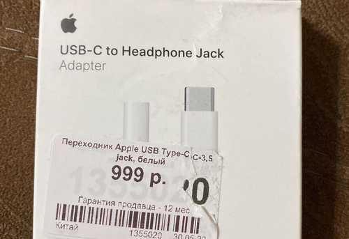 Переходник apple USB Type-C