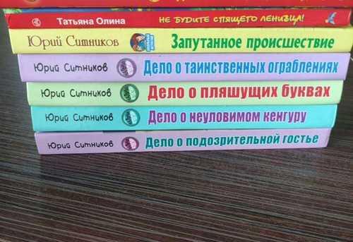 Детские книги