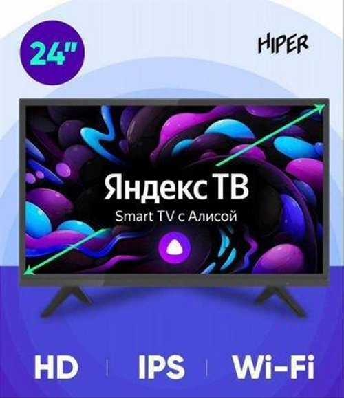 Новые телевизоры Hiper 24 дюйма Smart Tv