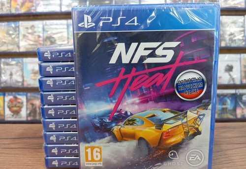 Need for Speed: Heat (PS4)