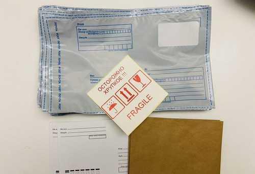 Конверты пластиковые бумажные Почта России