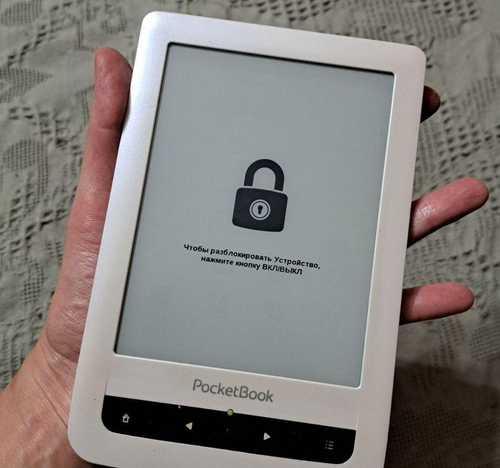 Электронная книга pocketbook 622