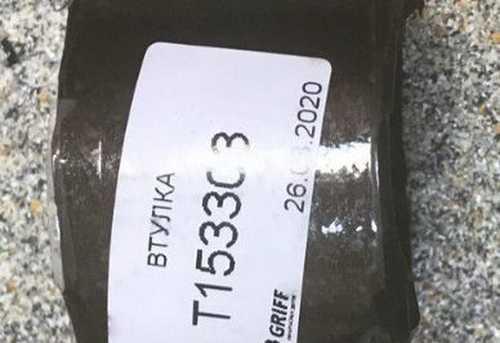 Втулка в каретку T153303 John Deere 315SL, 325SL