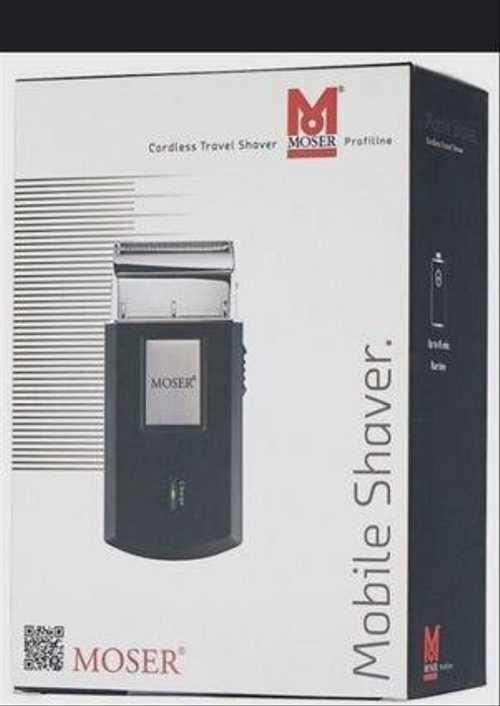 Бритва moser travel shaver