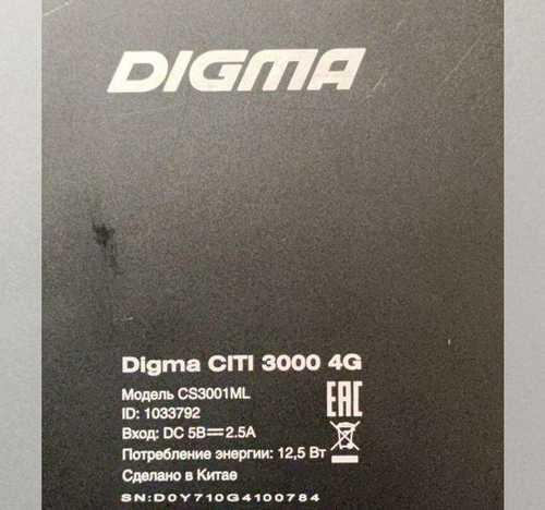 Планшет digma citi 3000 не рабочий