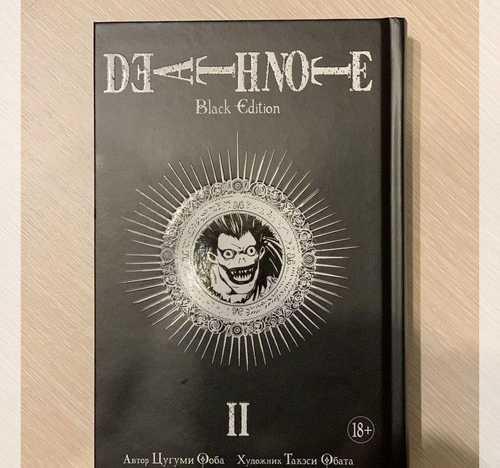 Манга death note 2 том