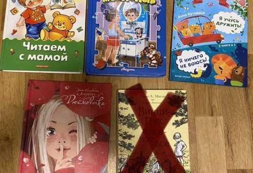 Детские книги, 4-6 лет, Сказки