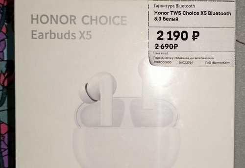 Honor choice earbuds x5 Беспроводные наушники