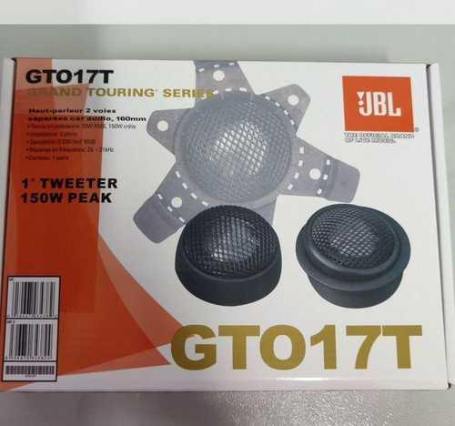 Твитера /вч динамики JBL GTO17T, 150W