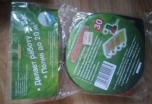 Капельный полив