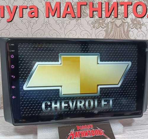 Магнитола Chevrolet Aveo T250 андроид 4/32 Гб нова