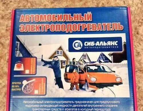 Эл.подогреватель тосола ваз-2123(Шеви-Нива)