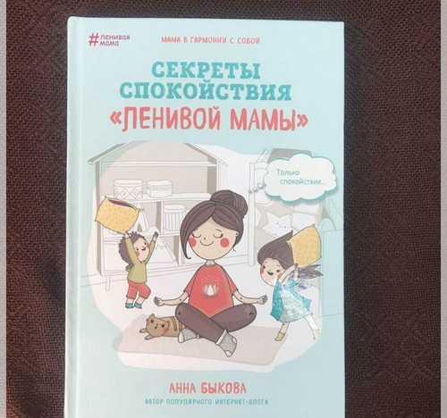 Книги для родителей