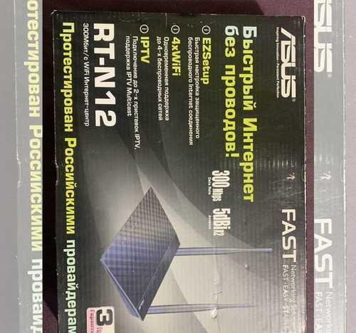 Роутер asus RT-N12