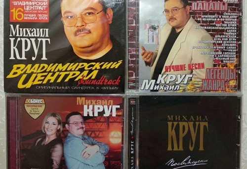 Михаил Круг CD DVD