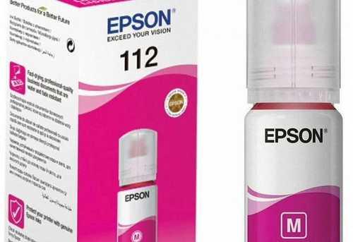 Чернила для заправки картриджа epson 112 C13T06C34