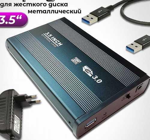 Корпус для 3.5 жёсткого диска hdd металлический