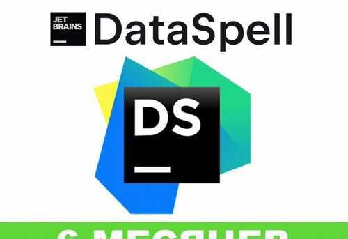 Лицензия JetBrains DataSpell 6 месяцев