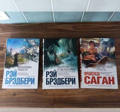 Книги серии Интеллектуальный Бестселлер