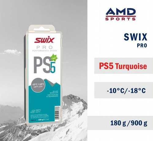 Парафин swix PS5 Turquoise -10C/ -18C, 180g