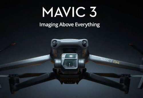 Dji mavic 3T