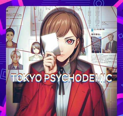 Tokyo psychodemic PS5 и PS4