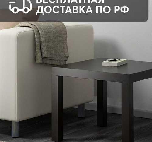 Коричневый столик IKEA