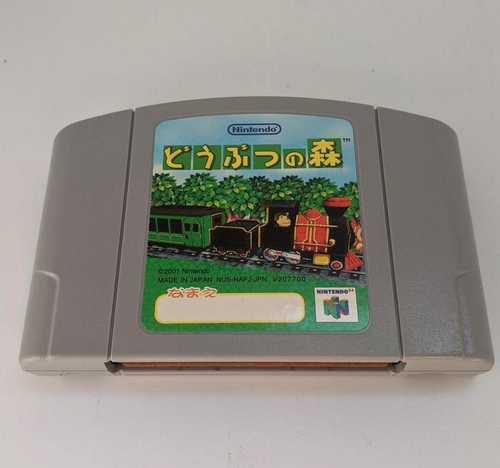 Dobutsu No Mori для Nintendo 64 (Animal Crossing)