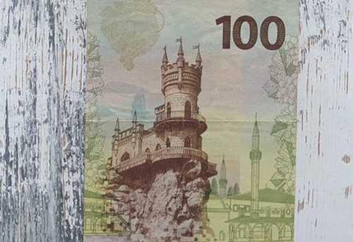 Коллекционная купюра 100р Крым